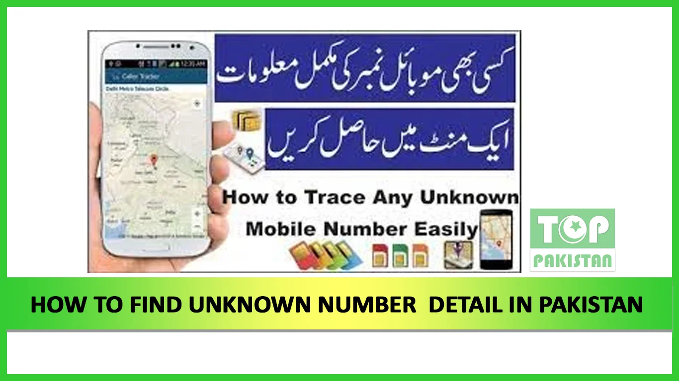 How To Find Unknown Number Details In Pakistan Top Pakistan How To Find Unknown Number Details In Pakistan Top Pakistan